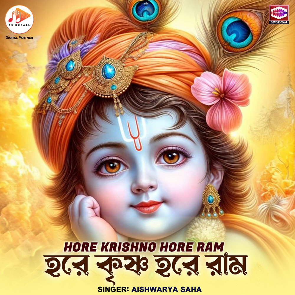 Apu Debnath; Aishwarya Saha, Hore Krishno Hore Ram (Single) in High-Resolution Audio ...