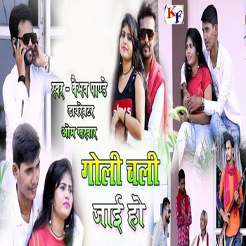 Vaibhav Pandey; Omkumar Kharwar; Manoj Mahi, Goli Chali Jai Ho (Single) in High-Resolution Audio ...