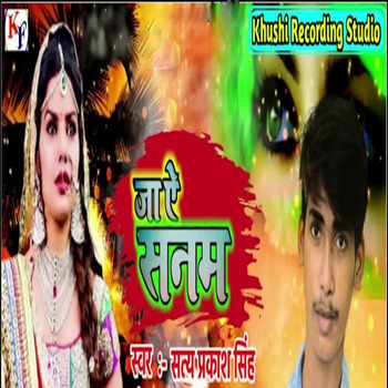 Satya Prakash Singh; Omkumar Kharwar; Rohit Kharwar, Ja A Sanam (Single) in High-Resolution ...