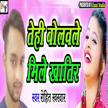 Rohit Kharwar; Omkumar Kharwar, Tehi Bolwale Mile Khatir (Single) in High-Resolution Audio ...