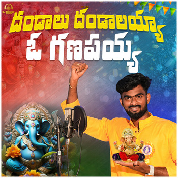 Dj Shekar Ichoda; T Naresh; Dj Somesh Sripuram, Dandalu Dandalayya Ma ...