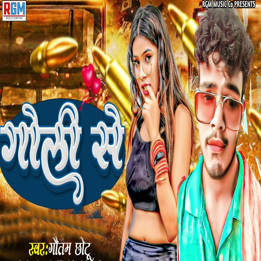 Gautam Chhotu; Govind Maurya; Deepak Gold, Goli Se (Single) in High-Resolution Audio ...
