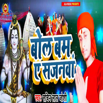 Sachin Lal Joshi; Sonu; Pradeep Dehati, Bol Bam A Sajnava (Single) in ...