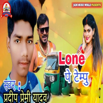 Pradeep Premi Yadav, Loan Par Tempu (Single) in High-Resolution Audio - ProStudioMasters