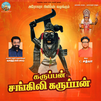 C. Sathya; Vasanth S Sai, Karupan Sangili Karupan (Single) in High ...