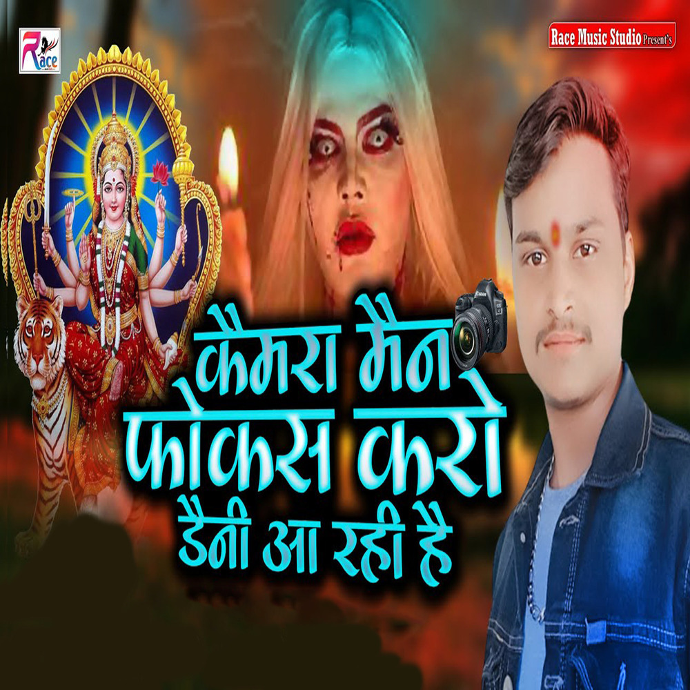 Bittu Vinayak; Karan Kashyap; Rajkishor Rana, Kaimra Man Fokas Karo ...