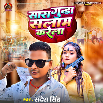 Sandesh Singh; Raja Ranjit, Sara Gunda Salam Karela (Single) in High ...