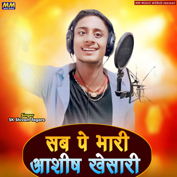 Sk Shivam Tagore; Ramesh Baba, Sab Pe Bhari Ashish Khesari (Single) in ...