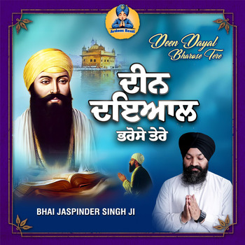 Bhai Jaspinder Singh Ji; Shri Guru Granth Sahib Ji, Deen Dayal Bharose ...