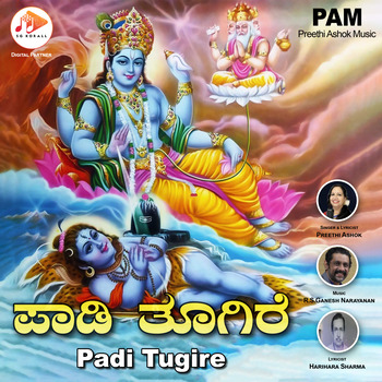 R.S.Ganesh Narayanan; Harihara Sharma; Preethi Ashok, Padi Tugire ...