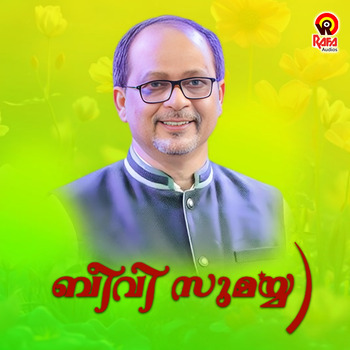 Edappal Bappu, Beevi Sumayya (Single) in High-Resolution Audio ...