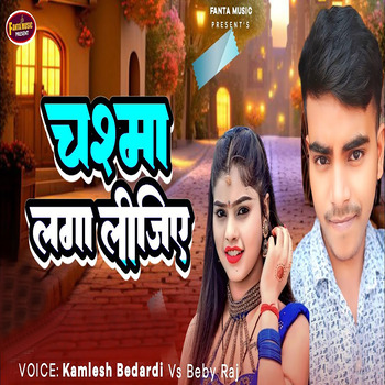 Kamlesh Bedardi; Baby Raj; Bittu Singh Bihari, Chashma Laga Lijiye (Single) in High-Resolution ...
