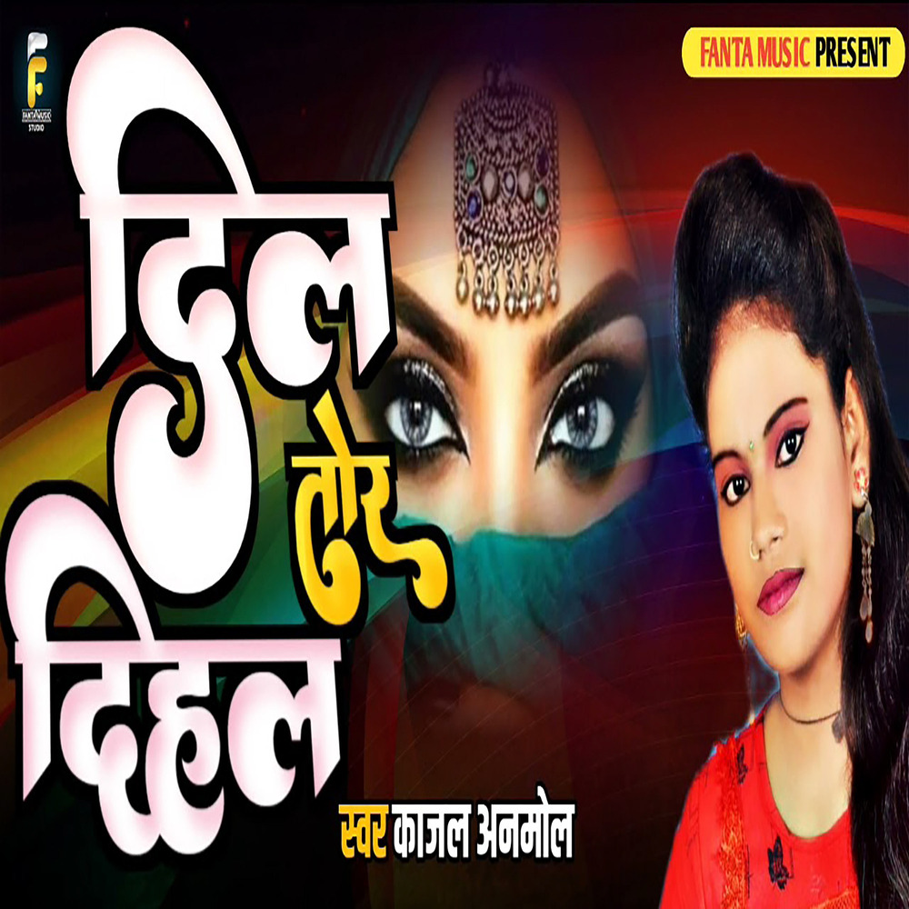 Kajal Anmol; Newari; Arjun Sunil, Dil Tor Dihal (Single) in High ...