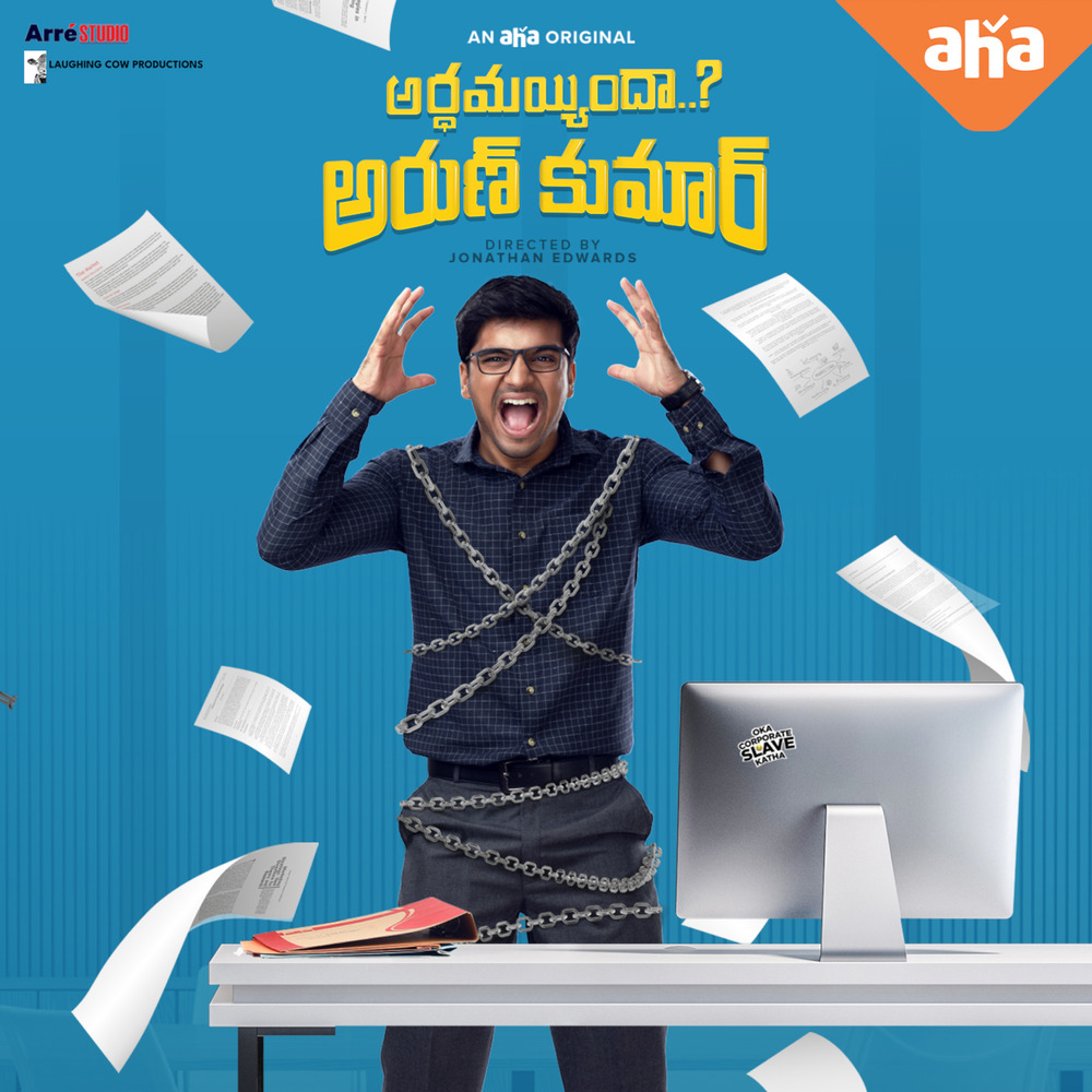 Ajay Arasada; VNV Ramesh Kumar; Sai Charan; Harshit Reddy; Siddu Pavan ...