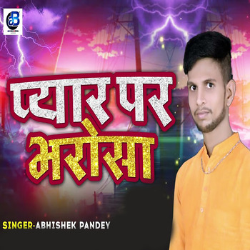 Abhishek Pandey; BK Bihari; Madhu Abhishek, Pyar Par Bharosa (Single ...
