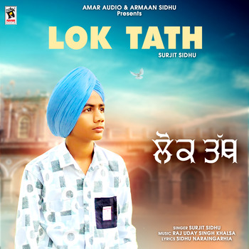 Surjit Sidhu, Lok Tath (Single) in High-Resolution Audio - ProStudioMasters