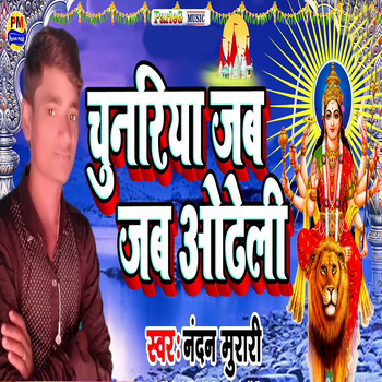 Nandan Murari; Vikesh Bihari, Chunariya Jab Jab Odheli (Single) in High-Resolution Audio ...