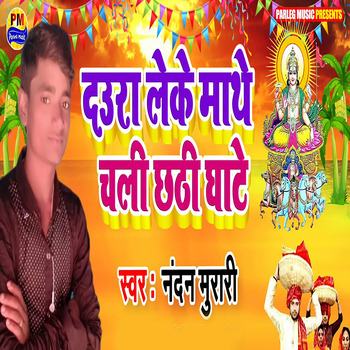 Nandan Murari; Raju Babu; Vikesh Bihari, Daura Leke Mathe Chali Chhathi Ghate (Single) in High ...