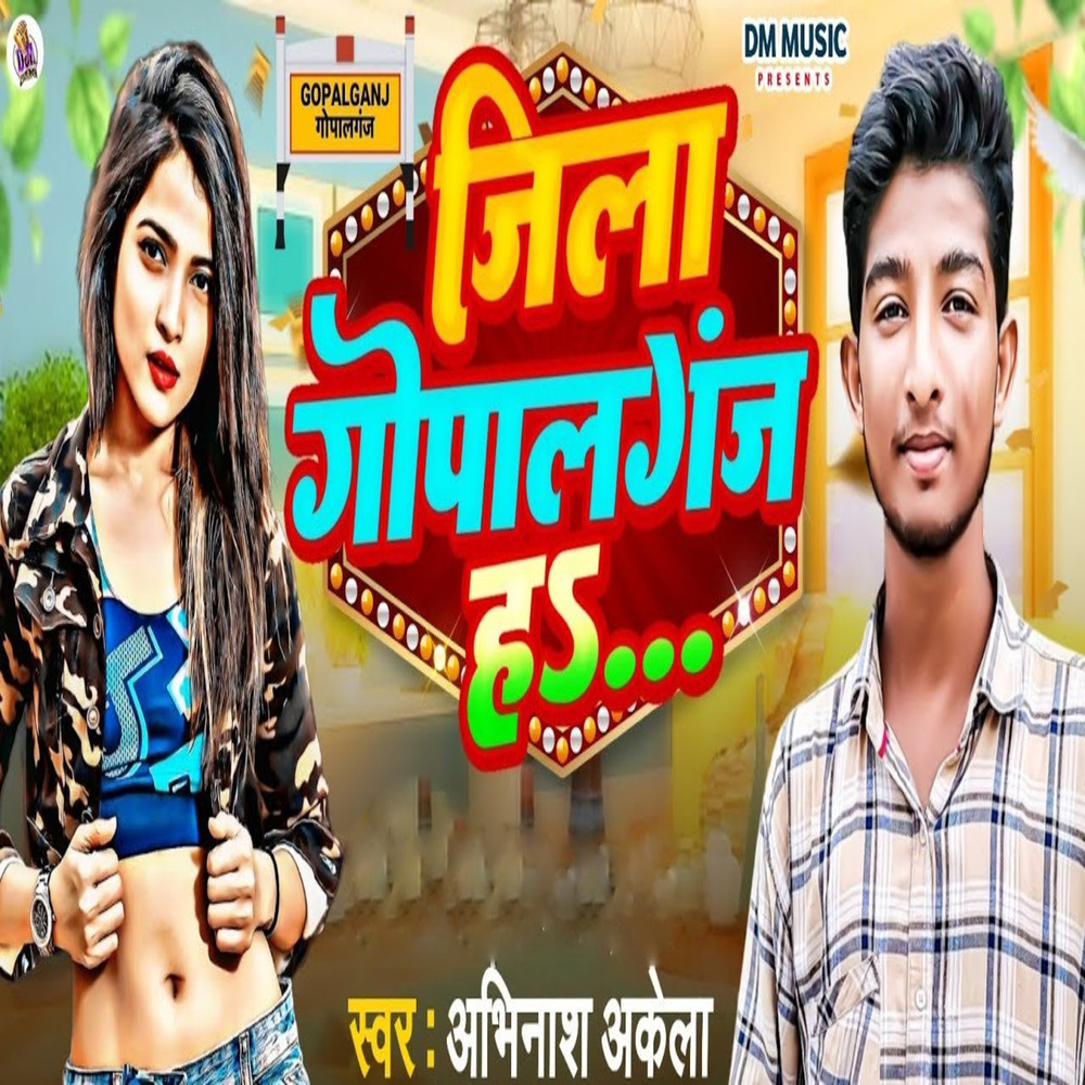 Abhinash Akela; Kumar Jm; Deepak Deepanshu, Jila Gopalganj Ha (Single ...