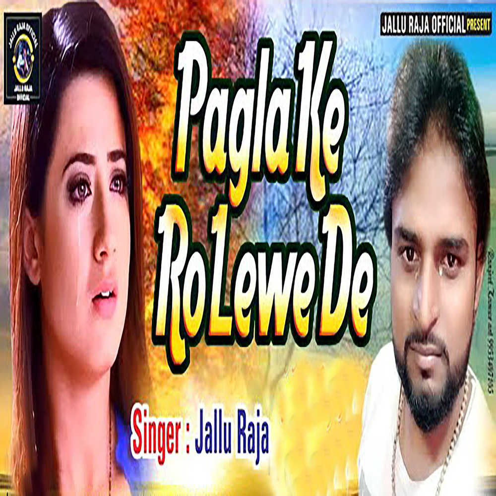 Jallu Raja; Raju Babu; Ghayal Chandan, Pagla Ke Ro Lewe De (Single) in ...