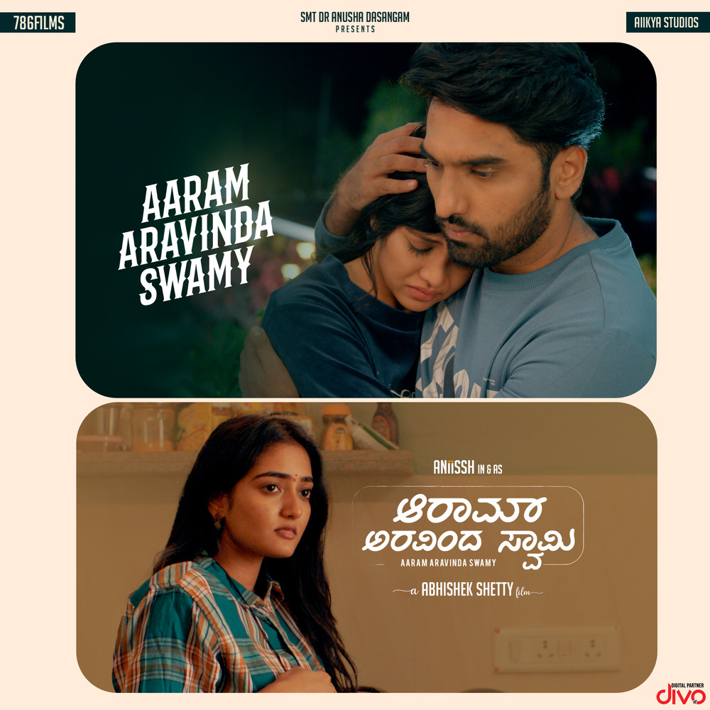 Arjun Janya; Anoop Ramaswamy Kashyap; Jaskaran Singh; Aniissh; Milana ...