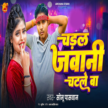 Sonu Paswan; Ajay Kartik Yadav; Surila, Chadal Jawani Chatle Ba (Single) in High-Resolution ...