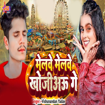 Vishunandan Yadav; Prince Prabhakar, Melve Melve Khojiau Ge (Single) in ...