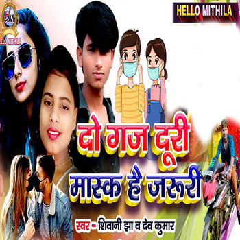 Dev Kumar; Shivani Jha; Vinay Sharma; Mallik Rakesh, Do Gaj Duri Mask ...