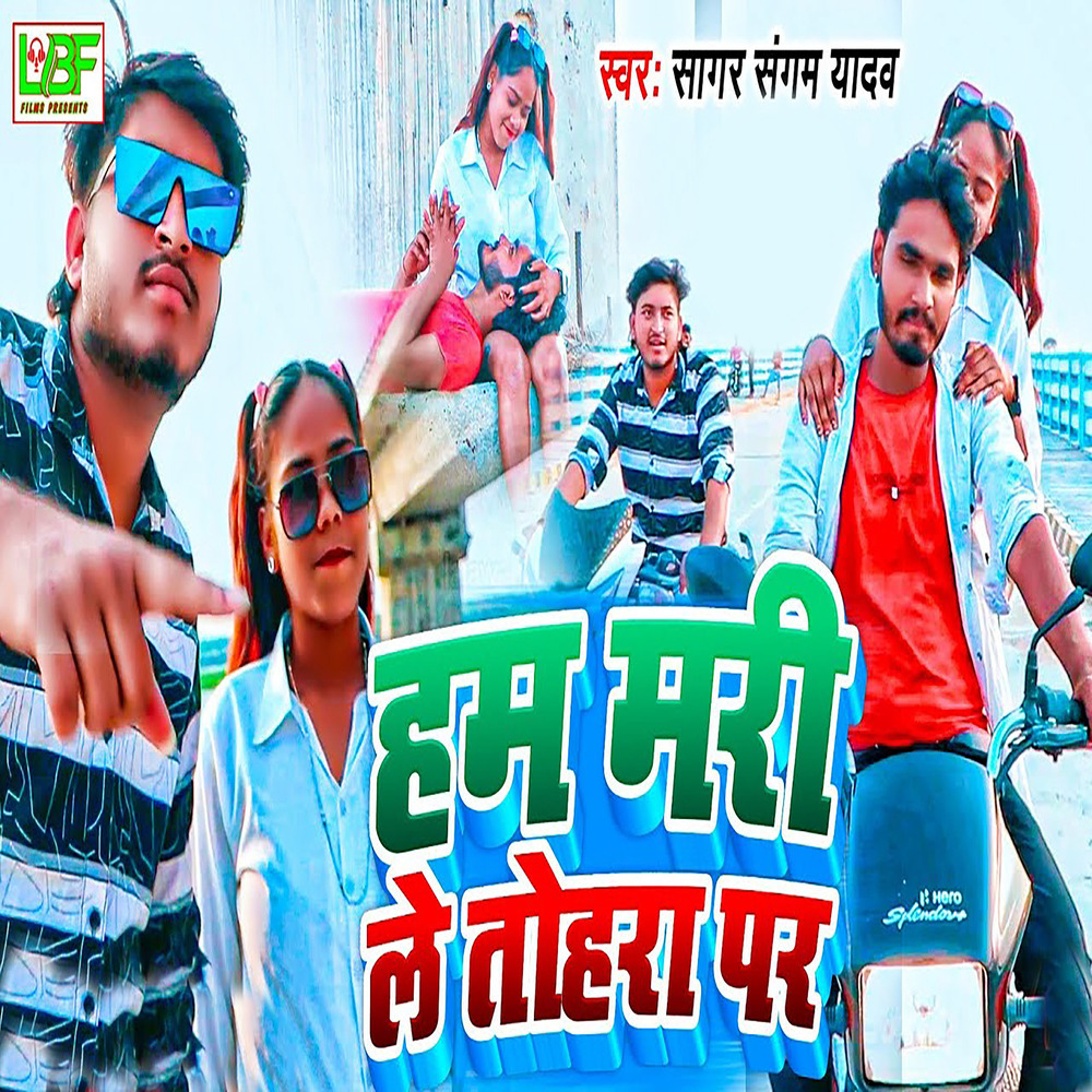 Sagar Sangam Yadav; DJ Sinod Motihari; Sabir Raja, Ham Mari Le Tohra Par (Single) in High ...