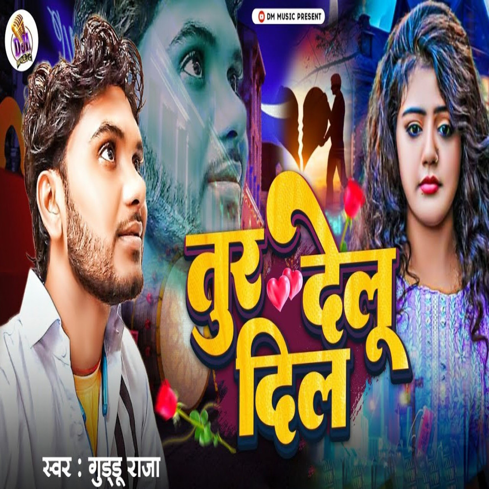 Guddu Raja; Kumar Jm; Arun Barud, Tur Delu Dil (Single) in High ...