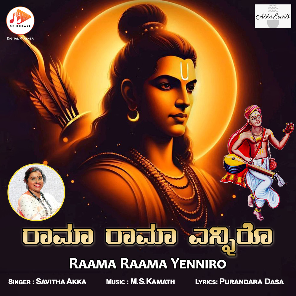 Savitha Akka; M.S.Kamath; Purandara Dasa, Raama Raama Yenniro (Single ...