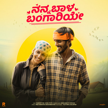 Manjunath Hosval; Dr. Shrishail Madannavar; Sandeep SM; Vanu Patil ...