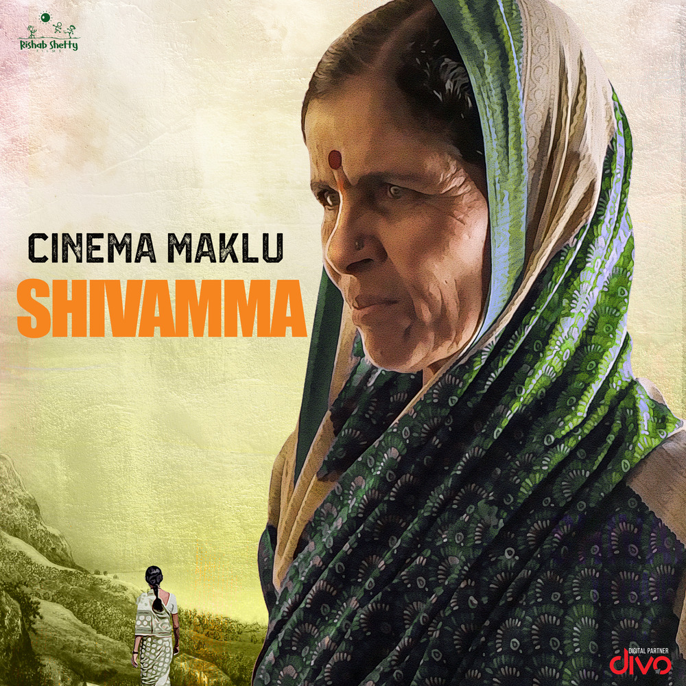 Nachiketa Sharma Miganakallu; Jayalaxmi Patil; Jaishankar Aryar ...