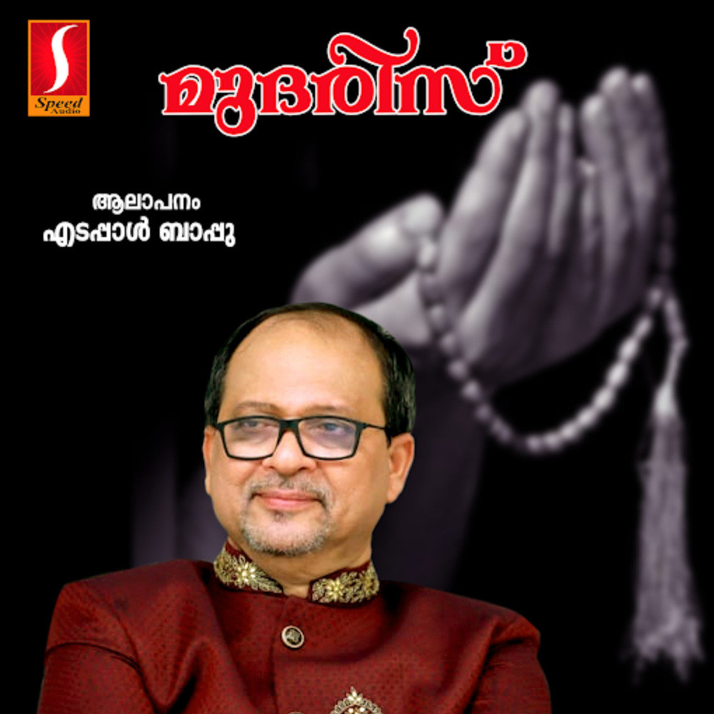 Edappal Bappu, Mudharis in High-Resolution Audio - ProStudioMasters