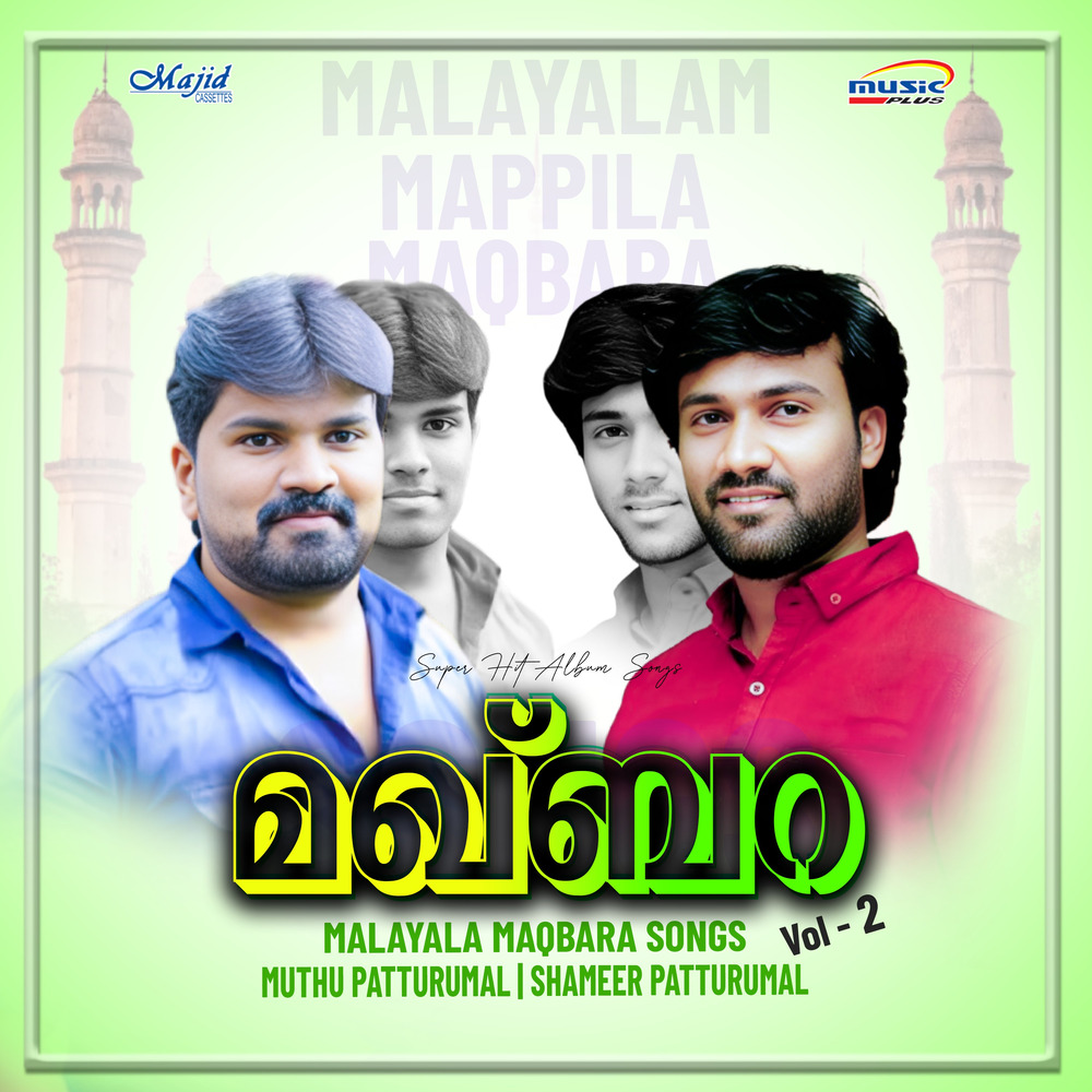 Joy Vincent; Bappu Velliparamba, Maqbara, Vol. 2 in High-Resolution ...