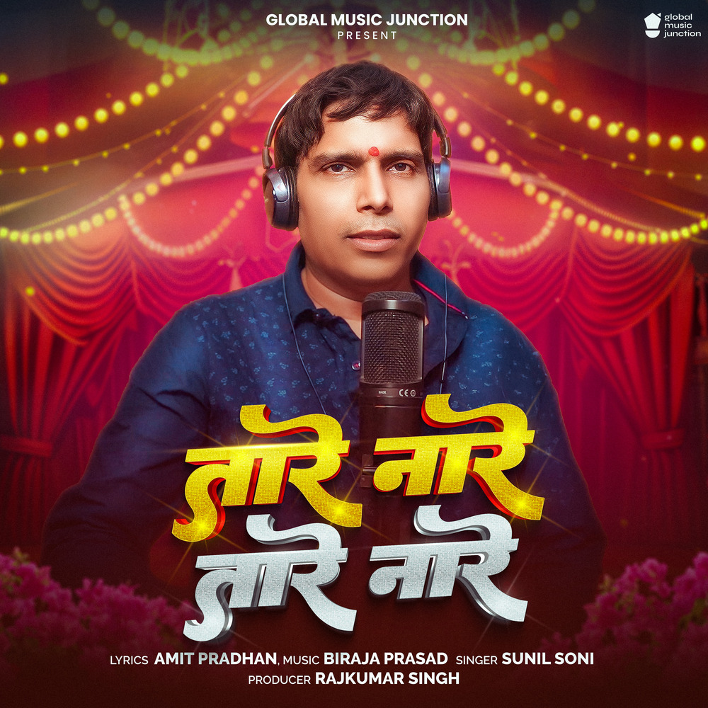 Sunil Soni, Tare Nare Tare Nare (Single) in High-Resolution Audio ...