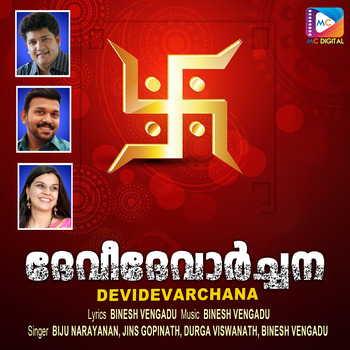 Binesh Vengadu, Devidevarchana in High-Resolution Audio - ProStudioMasters