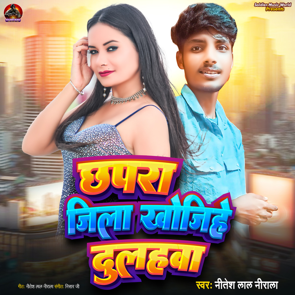 Nitish Lal Nirala; Nishar Ji, Chapra Jila Khojihe Dulahawa (Single) in High-Resolution Audio ...