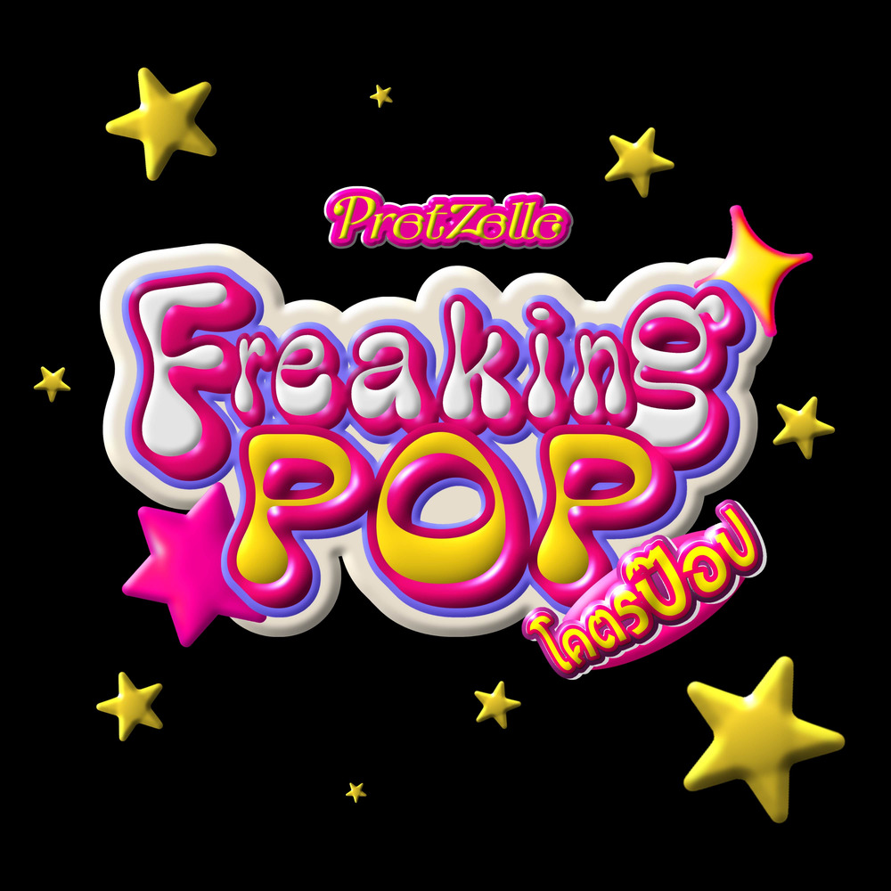 PRETZELLE, Freaking Pop (โคตรป๊อป / Single) in High-Resolution Audio ...