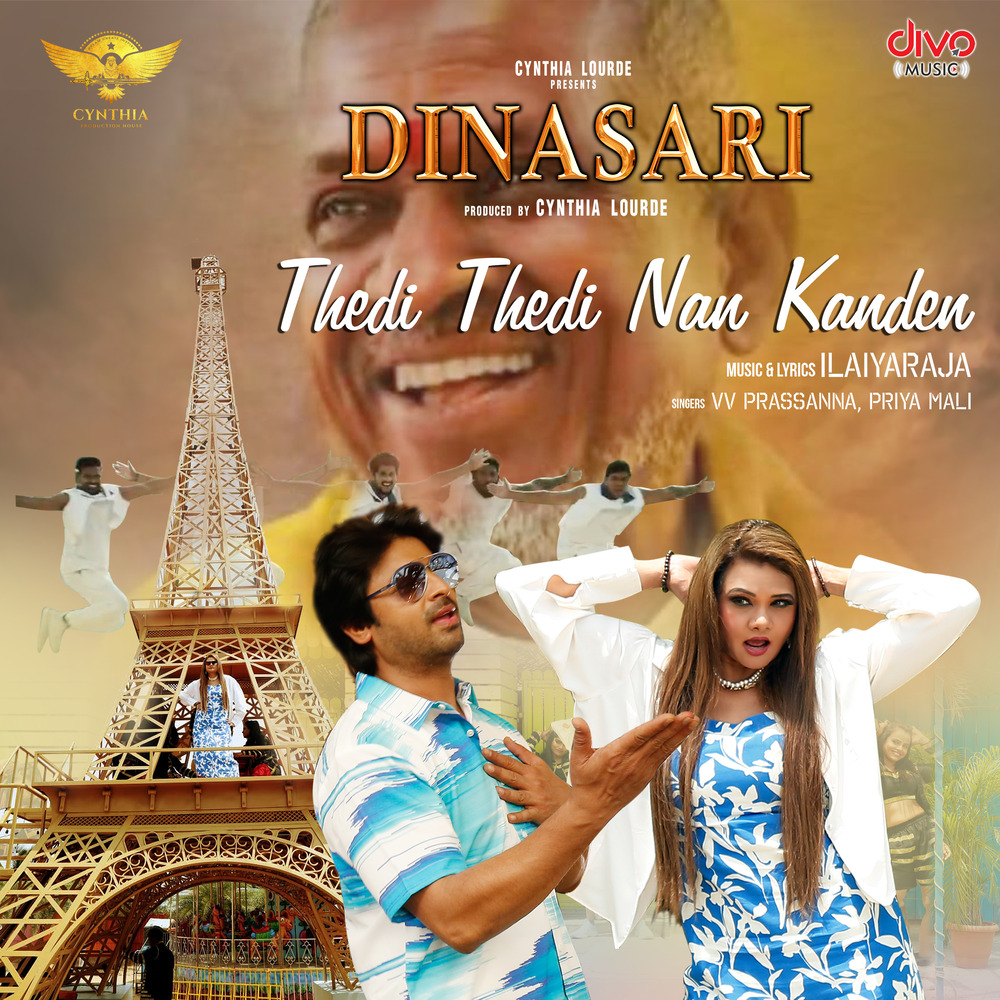 Ilaiyaraaja; VV Prassanna; Priya Mali; Srikanth; Cynthia Lourde, Thedi ...