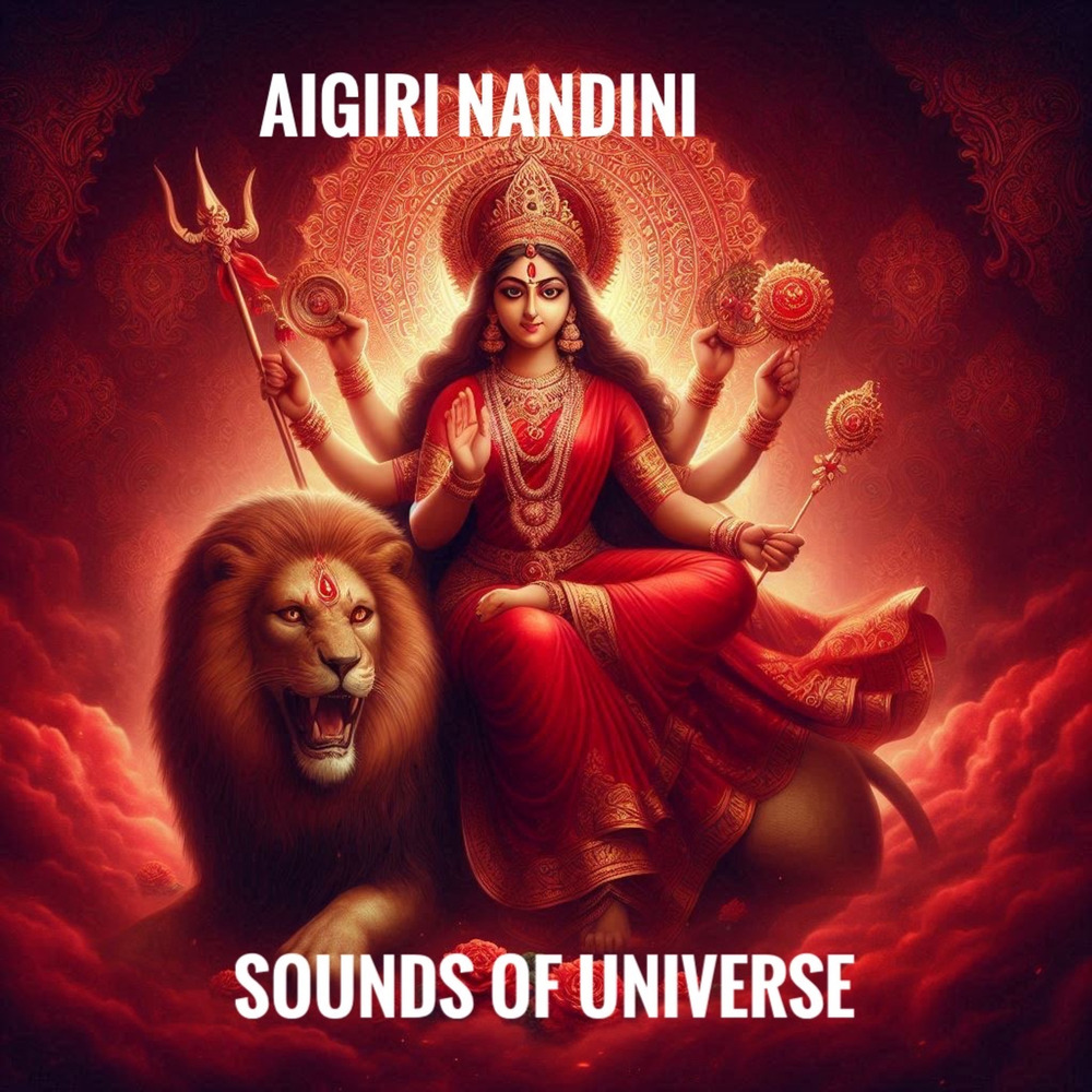Kiran Krishnamurthy; Sounds Of Universe; Rushmi G Sharvi, Aigiri ...
