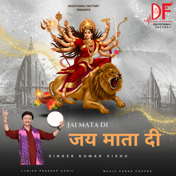 Kumar Vishu, Jai Mata Di (Single) in High-Resolution Audio ...