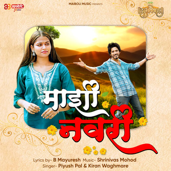 B Mayuresh; Piyush Pal; Kiran Waghmare, Maazi Navri (Single) in High ...