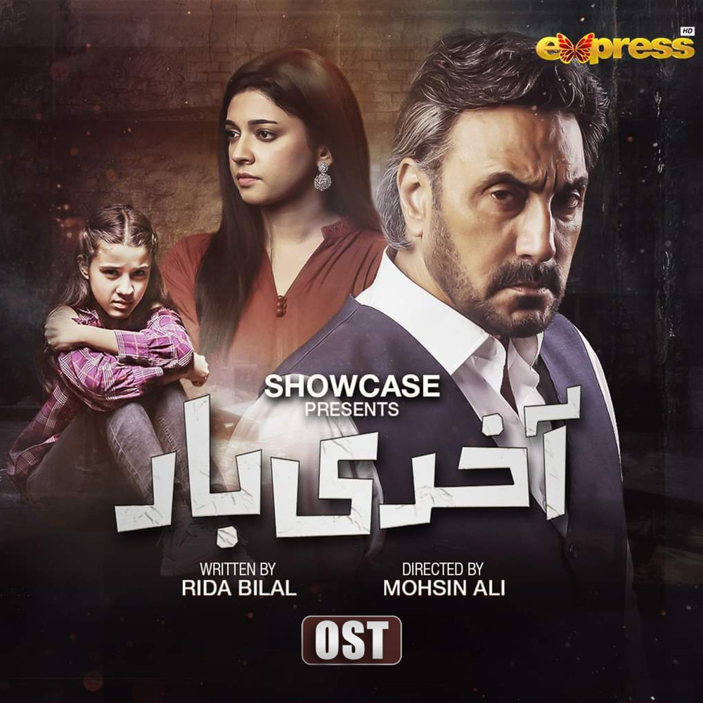 Shadab Alam; Rohama Justus Nassir, Akhri Baar (OST / Single) in High-Resolution Audio ...