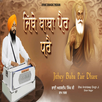 Bhai Arshdeep Singh Ji Sham Nagar, Jithey Baba Pair Dhare (Single) in ...
