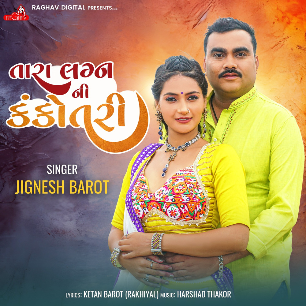 Jignesh Barot, Tara Lagan Ni Kankotri (Single) in High-Resolution Audio ...