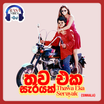 Deva; Sachin Raveesha; Vijay; Simran, Thawa Eka Serayak (Original ...