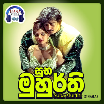 Sirpy; Nadee Sri Kavindya; Ajith Kumar; Rambha, Suba Murthi (Original ...
