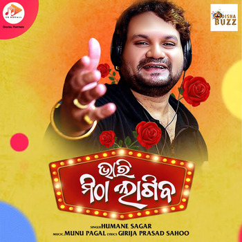 Munu Pagal; Girija Prasad Sahoo; Humane Sagar, Bhari Mitha Lagiba (Single) in High-Resolution ...