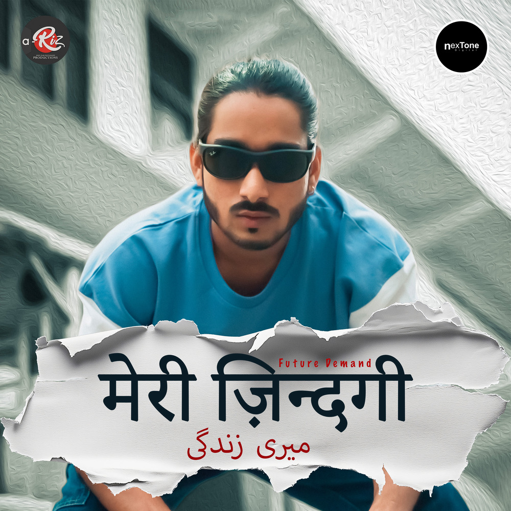 Future Demand, Meri Zindagi (Single) in High-Resolution Audio - ProStudioMasters